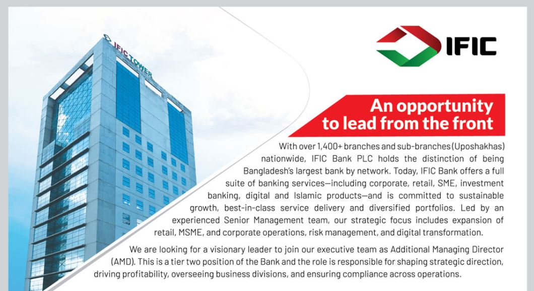 IFIC Bank Limited New Job Circular 2025 Bir Bangla Abroad